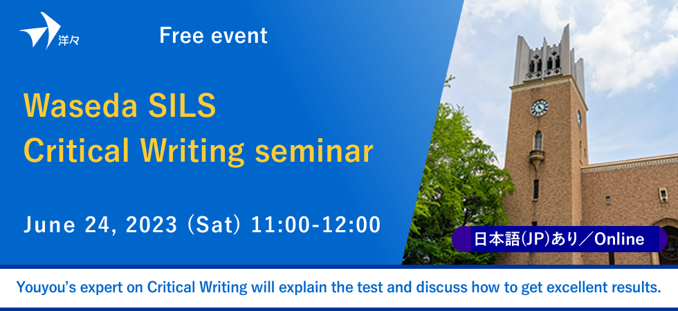 Youyou Corp | Essay Service for Japanese university